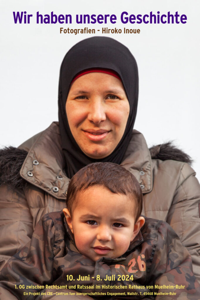 井上廣子展覧会情報/information of Hiroko Inoue Exhibition – Yoshiaki Inoue Gallery